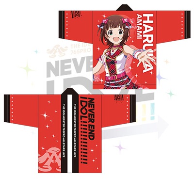 偶像大师ALLSTARS LIVE NEVER END IDOL!!法披痛衣周边衣服二次元