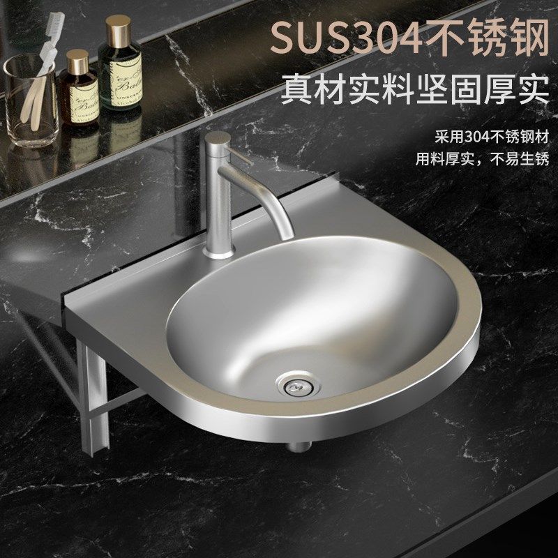 304不锈钢洗手k盆小户型面盆卫生间洗脸盆家用/阳台挂墙式简易台