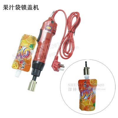 CC果冻袋旋盖机手持式拧盖器锁盖机