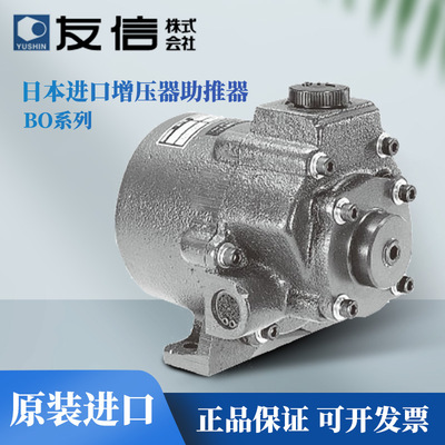 日本进口YUSHIN友信制动