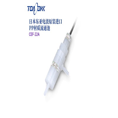 日本原装正品TOA-DKK东亚