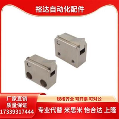 上隆 PFSA PFSN-T7/T10/T14-L/H 止回组件 侧面孔型 流水线止回器