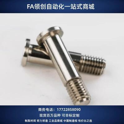轴承止动销BGP/BGPM/BGPS4 5 6 8 10 12-7 8 9 11 13 14 15 16 17