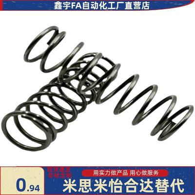 压缩弹簧YWT-D3 D4 D5 D6 D8 D10-L5 L10 L15 L20 L30 L40 L50/60