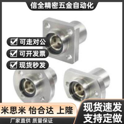 米S米标准/无油衬套嵌入式 MFIMS10 12 16 20 25 30 35 40 50