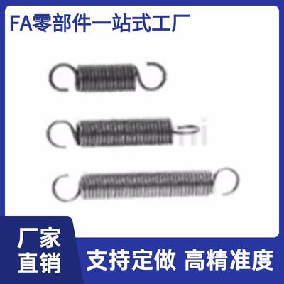 替怡合达YUFSP弹簧定制r拉伸弹簧UFS不锈钢拉簧UFSP弹簧YBUFSP