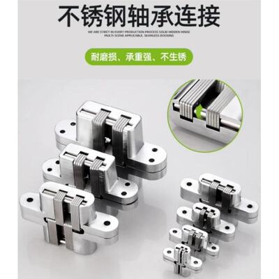 隐藏式铰链HFN66-44.5 60.5 69.5 94  116A  115 138.8替代怡和达