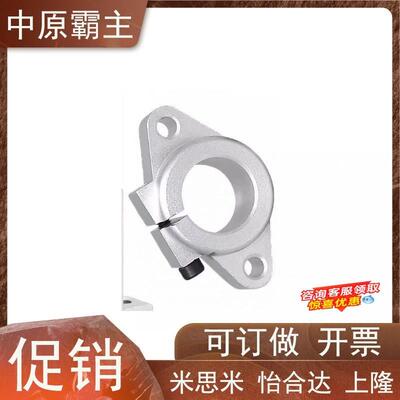 固定座 法兰型 SKBHF SKBK 8 10 12 13 16 20 25 30 35 40 50 60