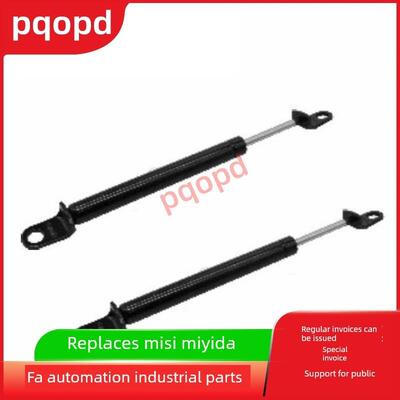 FHJ46-22250/22300/27150/27200/27250/27300A/B/C支撑杆气弹簧