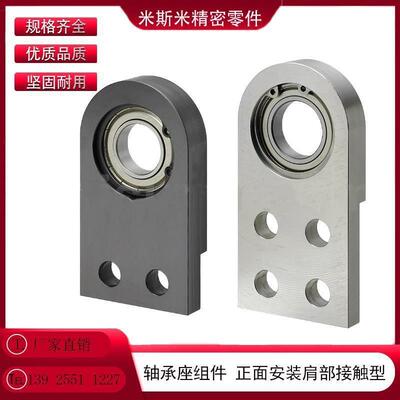 立式单轴承座带卡簧正面肩部安装型 内径10-30mm BGSNAB BHC61