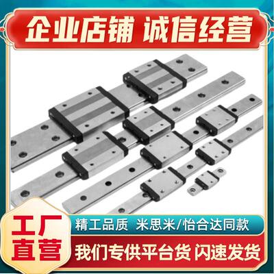 超重载直线导轨 滑块SHRZ30-220/SHRZ30-280/340/400/460/520/580