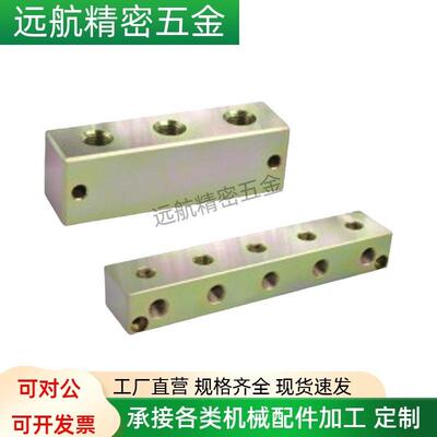 油压用连接块十字形 端面无孔  KCD01 KCH01 KCN01 KCS01