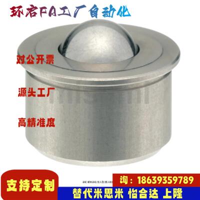米思米同款BCHA7.5 BCHA9 BCHA11 BCHA15  BCHA18 24 30 钢珠滚轮