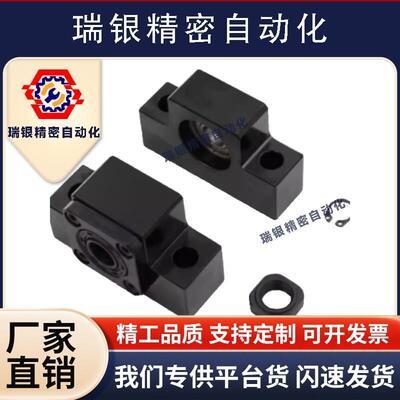 滚珠丝杆支座组件 固定侧TSPA SPAF-6/8/10/L12/15/20/25上隆尺寸