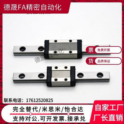 替IAY01/03/IAS01/03/IAP01/03/05/06 24 28 33 42低组装导轨滑块