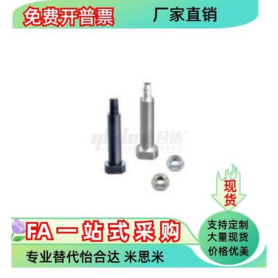 铰炼销MIK02 01 11 12-D4 D5 D6 D8 D12 D14-L10 L15 L20 L25-A