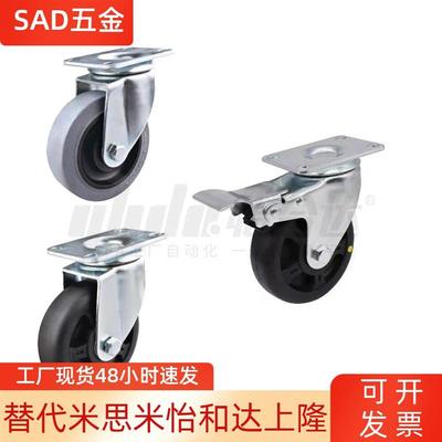 替怡合达CKN06/CKN07/CKN05-D75/D100/D125-NH/NW导电 耐高温脚轮