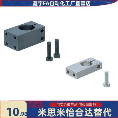 02/REC01/35支柱KMKU8固定夹KQM25 KQMU10 12 15 20/AQMCC30/D40