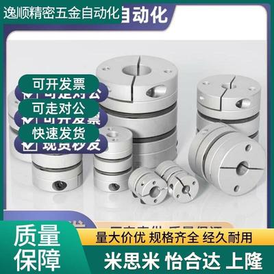 CPSR CPSRS CPND CPNDS16 20 25 32-5 6 8 10 12 14 联轴器MISUSI