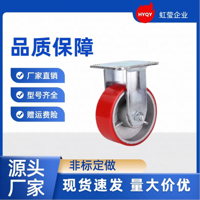 聚氨酯重型脚轮C-CTIK/CTIJ/CTIS100/125/150-U工业脚C-CTIK100-U