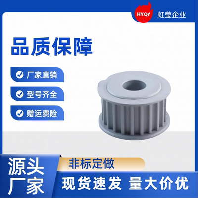 同步带轮HTPA28S8M400-A-P14 /15/17/18/19/20/22/24/25/28/30/32