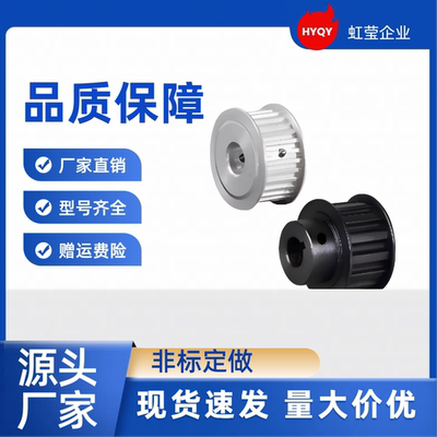 同步带 HTPA65S3M100-A-N8  /10/12/12.7/14/15/16/17/18/19/20/2