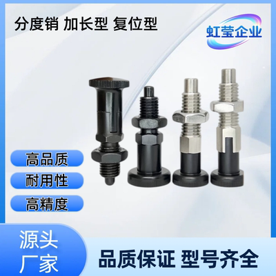 旋钮柱塞ZAC60/61-d6/8-L8.5/12 VCN255-B/C/BN/CN-6/8-8.5/10/12