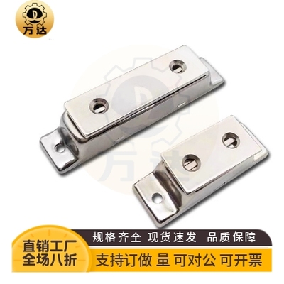 C-MGCE1/2不锈钢磁力扣磁