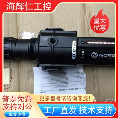 供应NORGREN/诺冠 B74G-4BK-ALD1-RMN 过滤器调压阀