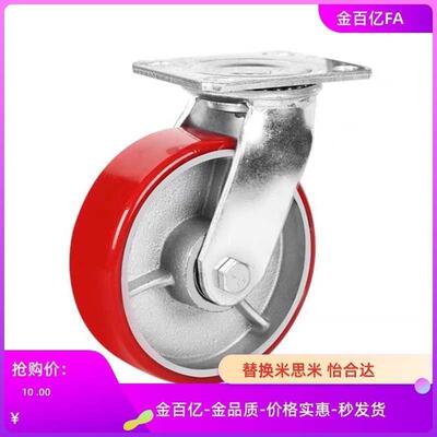 C-CTJJ/CTJK100脚轮CEK01-CEL11-CEL21-D100-D125-D150-P-U-UA-N