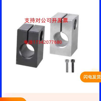 导向轴支座 底座安装型 GEC01 02 06 08 09-D10 12 16 20 25 30