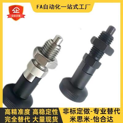 PXAN10L分度销PXAT12/PXAF8/C-PXKN5/PXKT16/PXKF10/PXYAN6/PXYAT