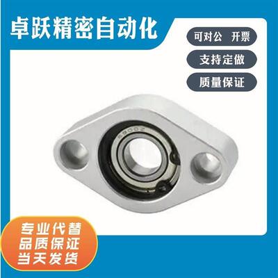 C-BACA626ZhZ 627ZZ 698ZZ 6900ZZ 6901ZZ 6902ZZ 6903 轴承座组
