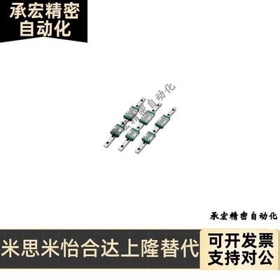 T导轨C-ELGW15/20/30-150-220-340-570/680/960/B2/C-ELGSA25直线