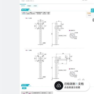 ENHD4801/4911显示器22支架50/47/46/45H/43/42/41/02/51/31N21