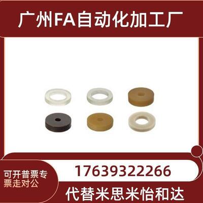 5聚氨酯8垫圈URWS10/URWH12/URWM15/URWL25/30/35/40/50/60-16/20