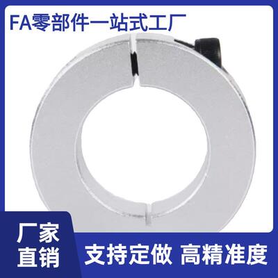 铝合金固定环开口型 SCSAW3/4/5/6/8z/10/12/15/16/20/25/30/35/4