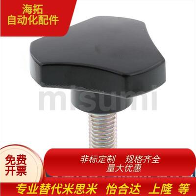 替代米思米 NTLF5 NTLF6  NTLF10 NTM5-10 NTM5-20 三角圆弧旋钮