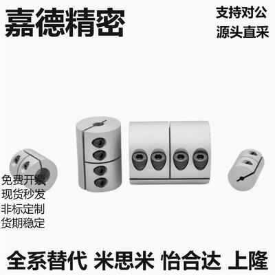 替c-CPND/CPSR4联轴器CPRC16/20/25/32/40/50-8/10/12/14/15/6/5
