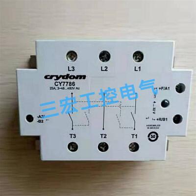 全新原装快达CY7786固态继电器 CYL7227 CY5712