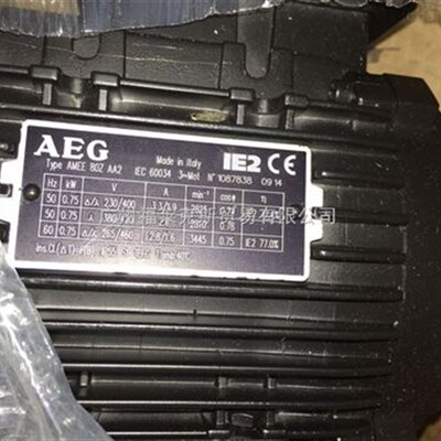 供应德国AEGe电机 AEG原装进口刹车电机AM90ZAA4/1.5KW B3/B5/B14
