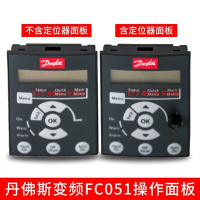 全新原装正品丹佛斯变频器面板 FC051/FC101/11L1/FC360/FC302现