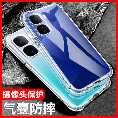卢邦适用VIVO iqooNEO10气囊防摔iQOONeo9sPro+手机壳NEO8硅胶Neo3男女7竞速版软8透明11保护套NEO6se包镜头5