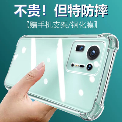 卢邦适用小米MIX4气囊防摔手机壳5G新款mxi4硅胶手机保护套超薄软边透明四角加厚镜头全包男女新款个性简