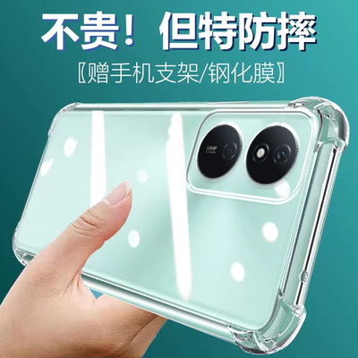 卢邦适用荣耀PLAY8T 5G气囊防摔手机壳honorplaypaly套coral10coral硅胶保护套透明全包超薄软边四角加厚