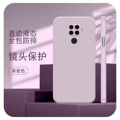 卢邦适用华为NOVA5iPRO直边液态手机壳5z新款Nova5Pro硅胶Nova65G防摔5i保护套Nova6se软5t男女磨砂全包镜头