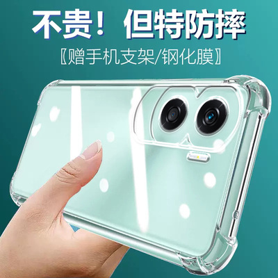 卢邦适用荣耀X50i气囊防摔手机壳honorX50i华为CRTAN00叉x5oi硅胶保护套透明全包超薄软边四角加厚镜头男
