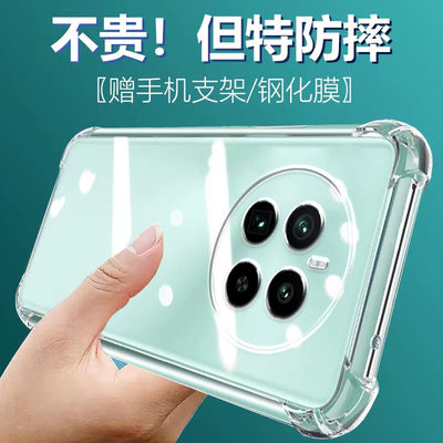 卢邦适用RealmeGT5pro气囊防摔gt8真我gt7手机壳gt2pro新款gt3软gt5硅胶gt6大师探索版透明超薄保护套男女全