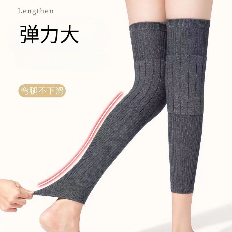 加长防滑保暖护膝加厚护腿四季护膝男女弹力大膝盖膝部防护用品