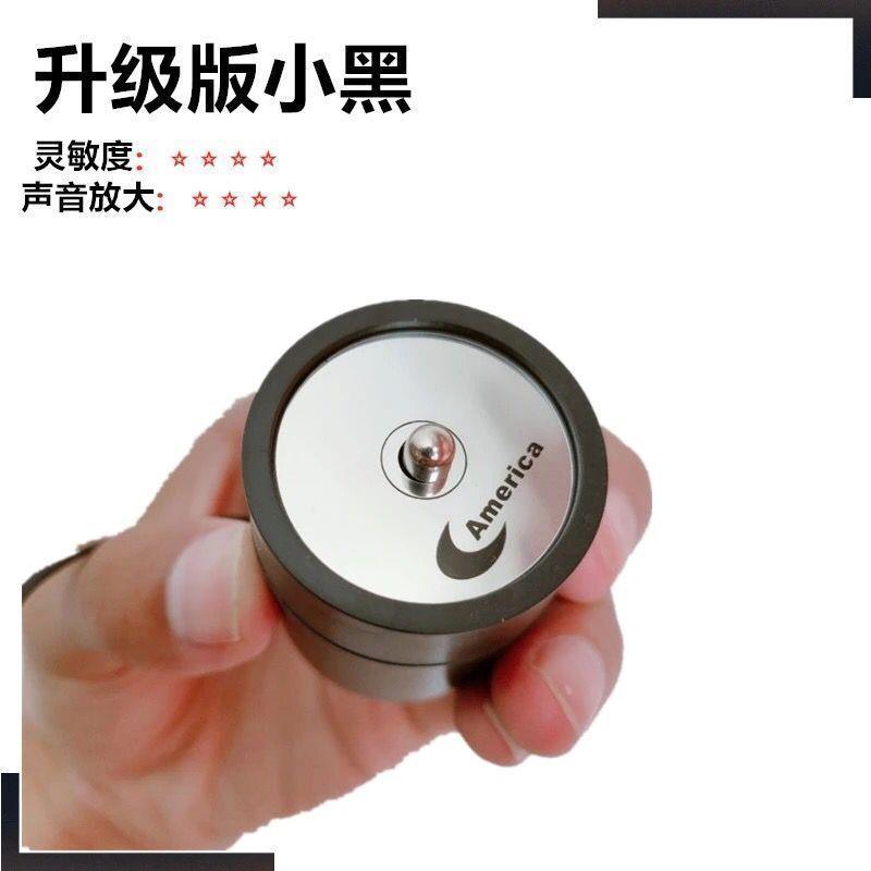 隔墙收音放大器高精密拾音测漏听音器墙体探测仪专业漏气漏水检测